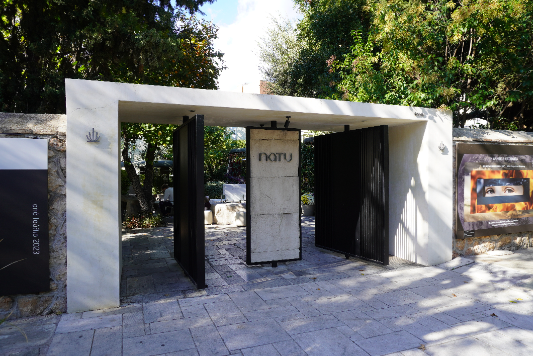 Μουσείο Γουλανδρή Φυσικής Ιστορίας | Athens Attica